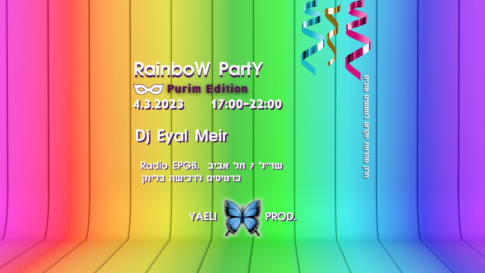 Purim Edition 🤡 RainboW PartY