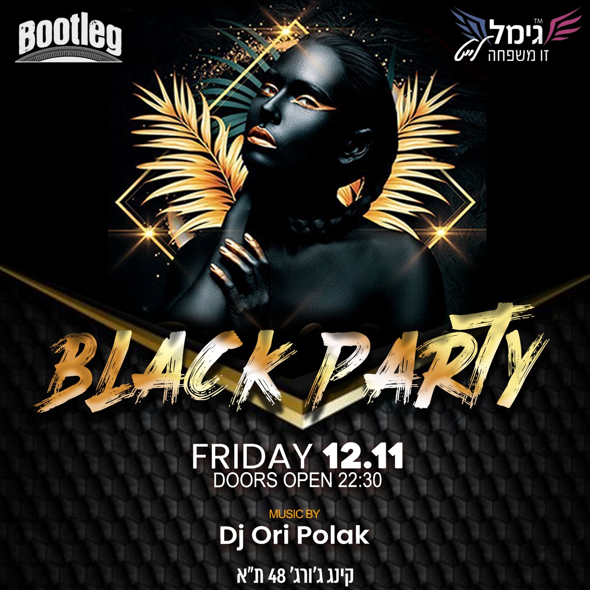🖤*BLACK PARTY*🖤
