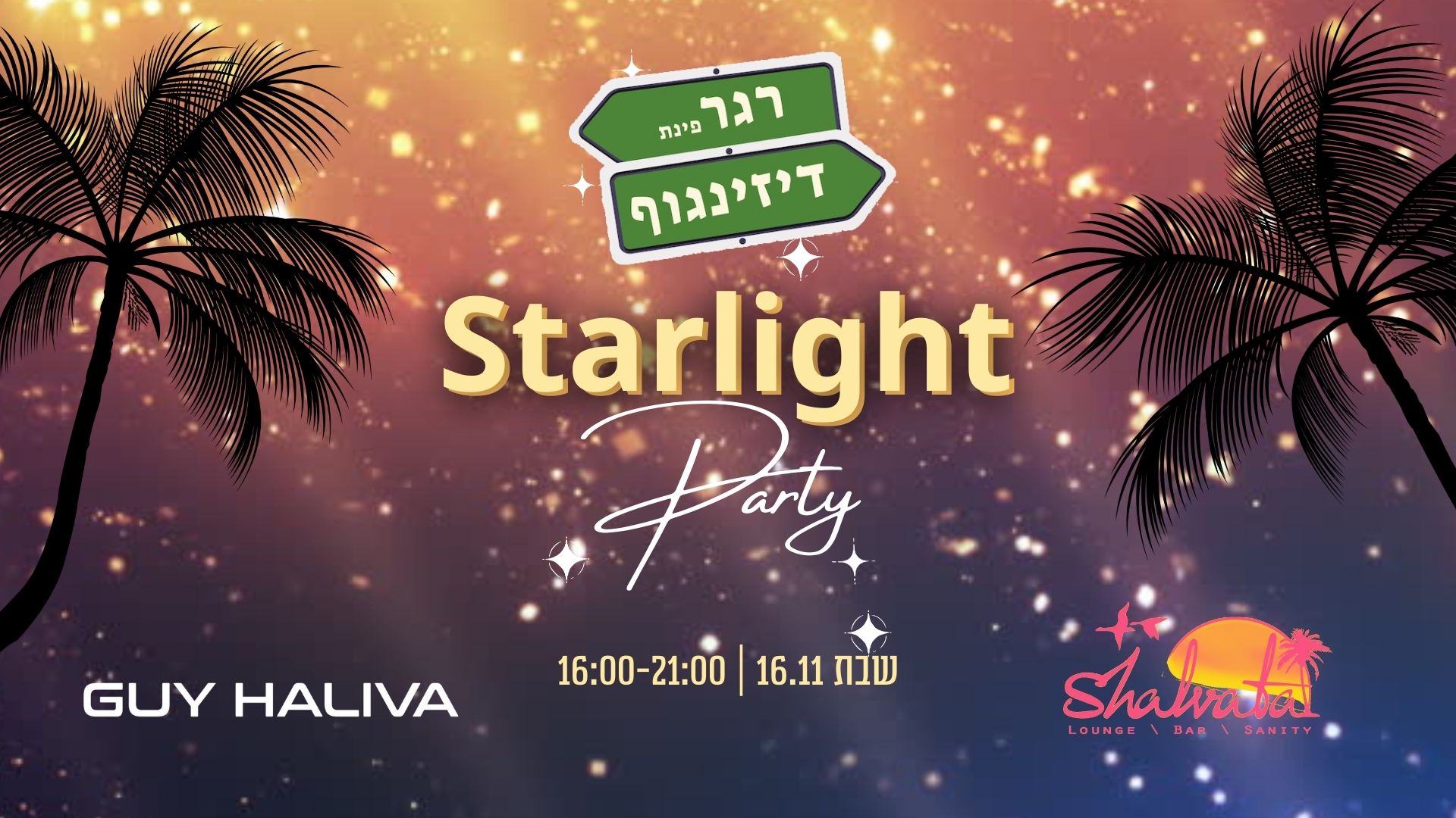 רגר פינת דיזינגוף - Starlight Party