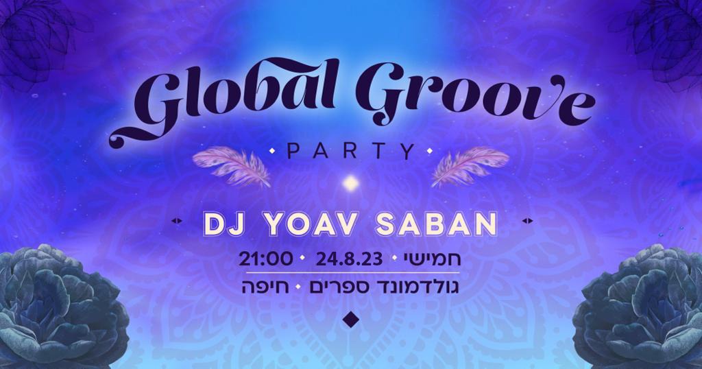 GLOBAL GROOVE PARTY | DJ YOAV SABAN