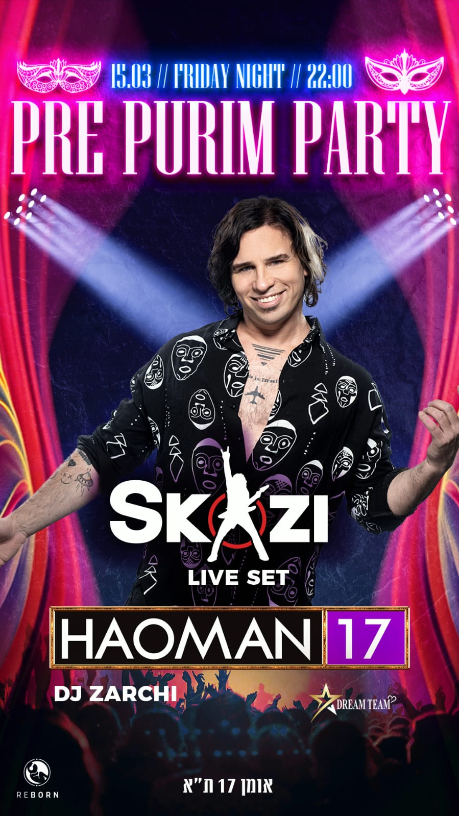 15/3 ספיישל Pre Purim האומן 17 ת"א 💥