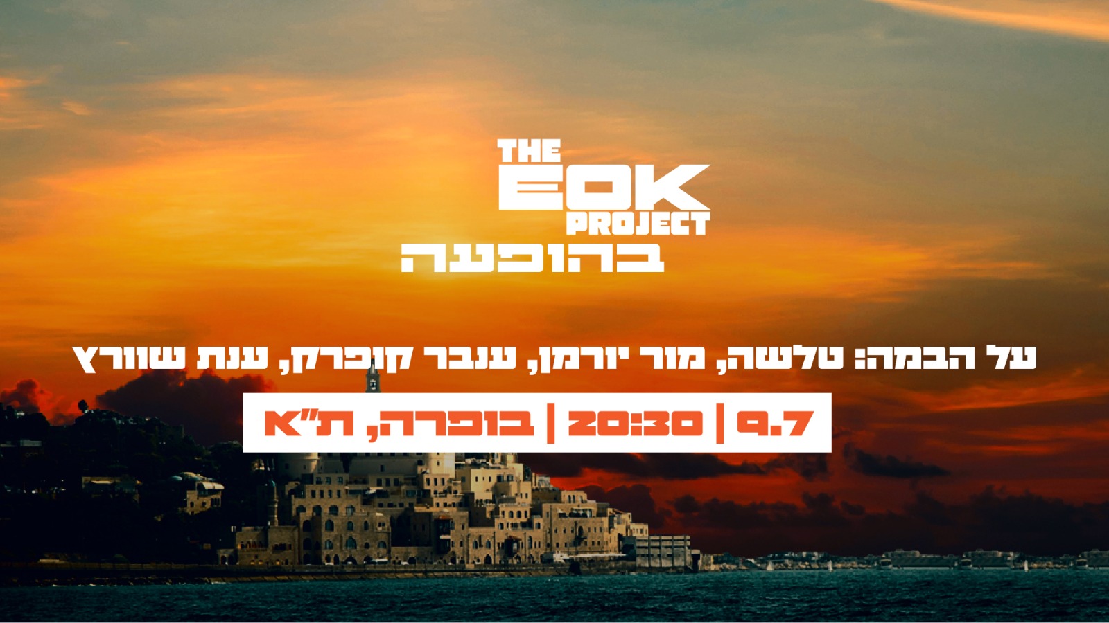 The EOK Project על הבמה