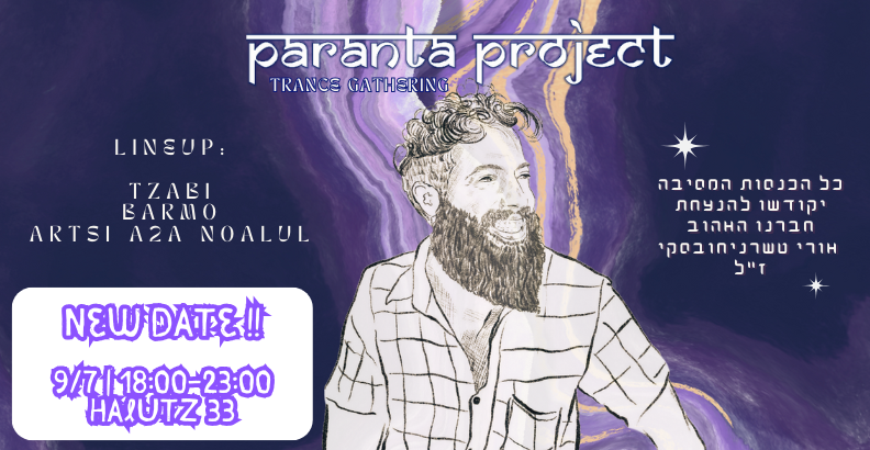 Paranta Project