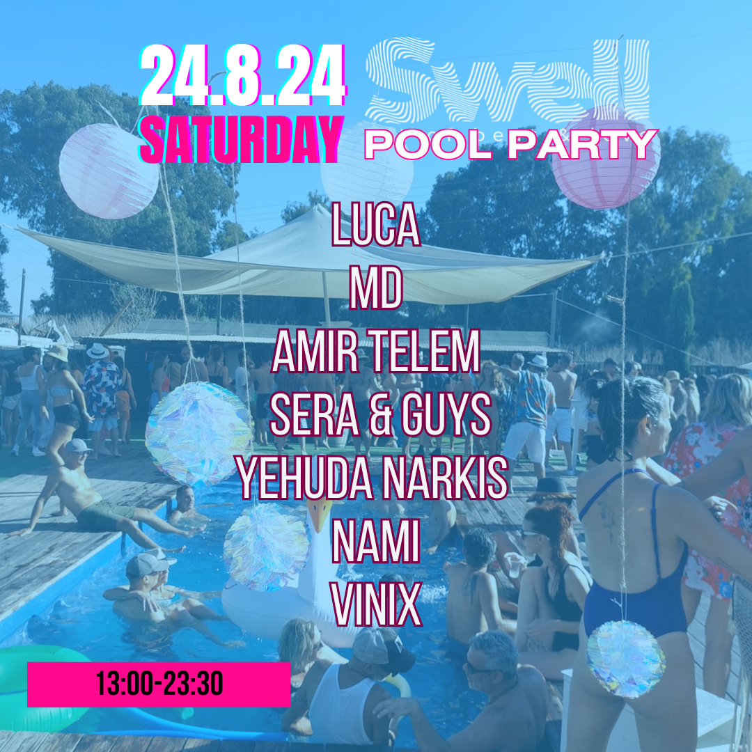 Swell Pool Party