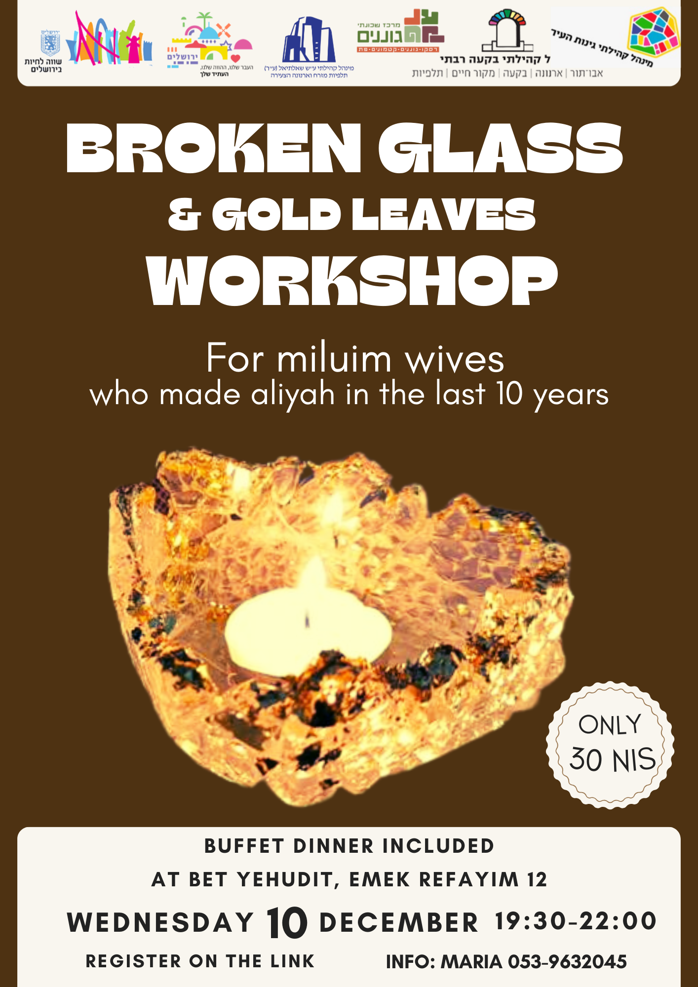 MiluimWives2025