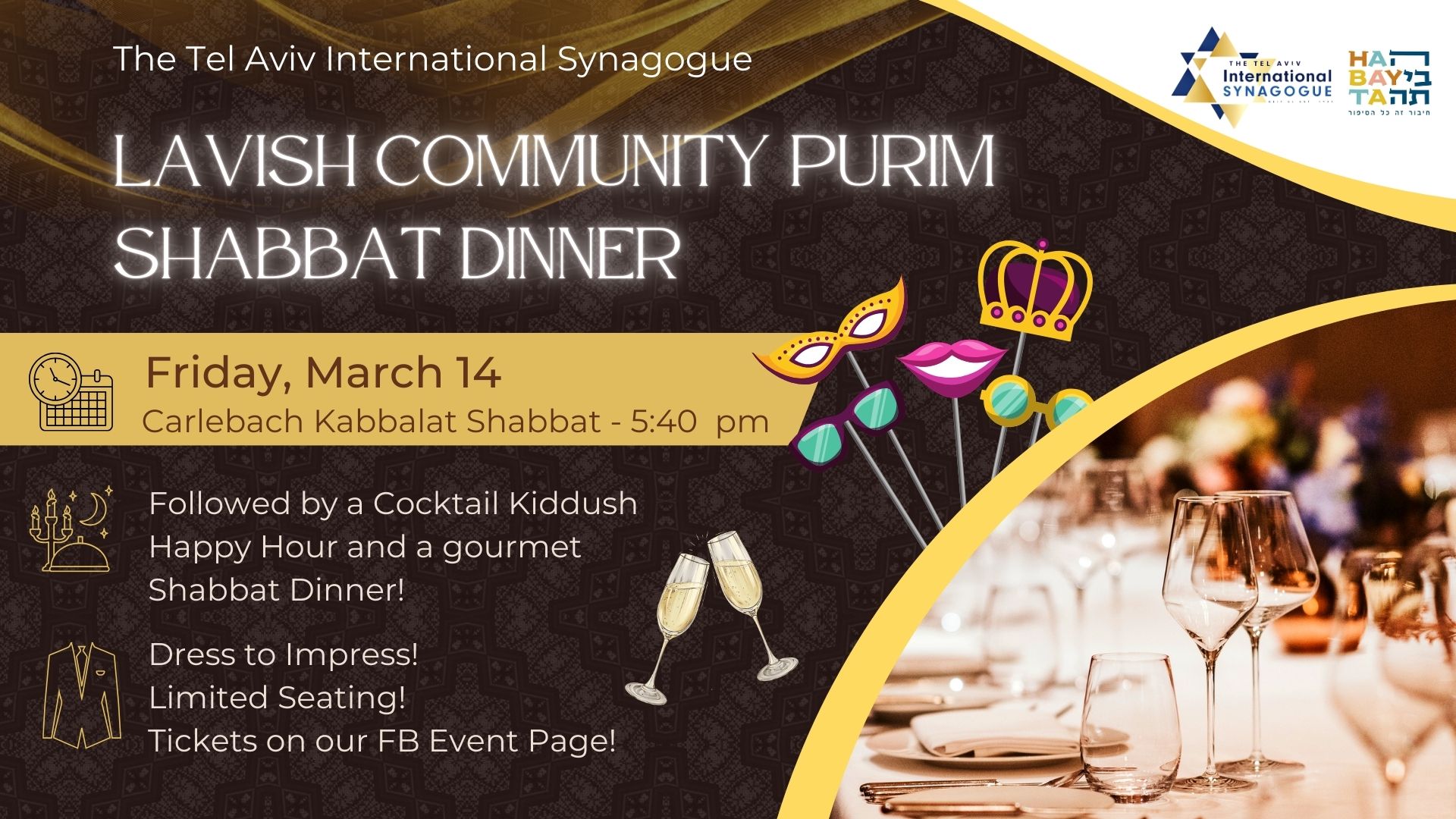 ארוחת שבת פורים קהילתית 14.3.25 TAIS Community Purim Shabbat Dinner