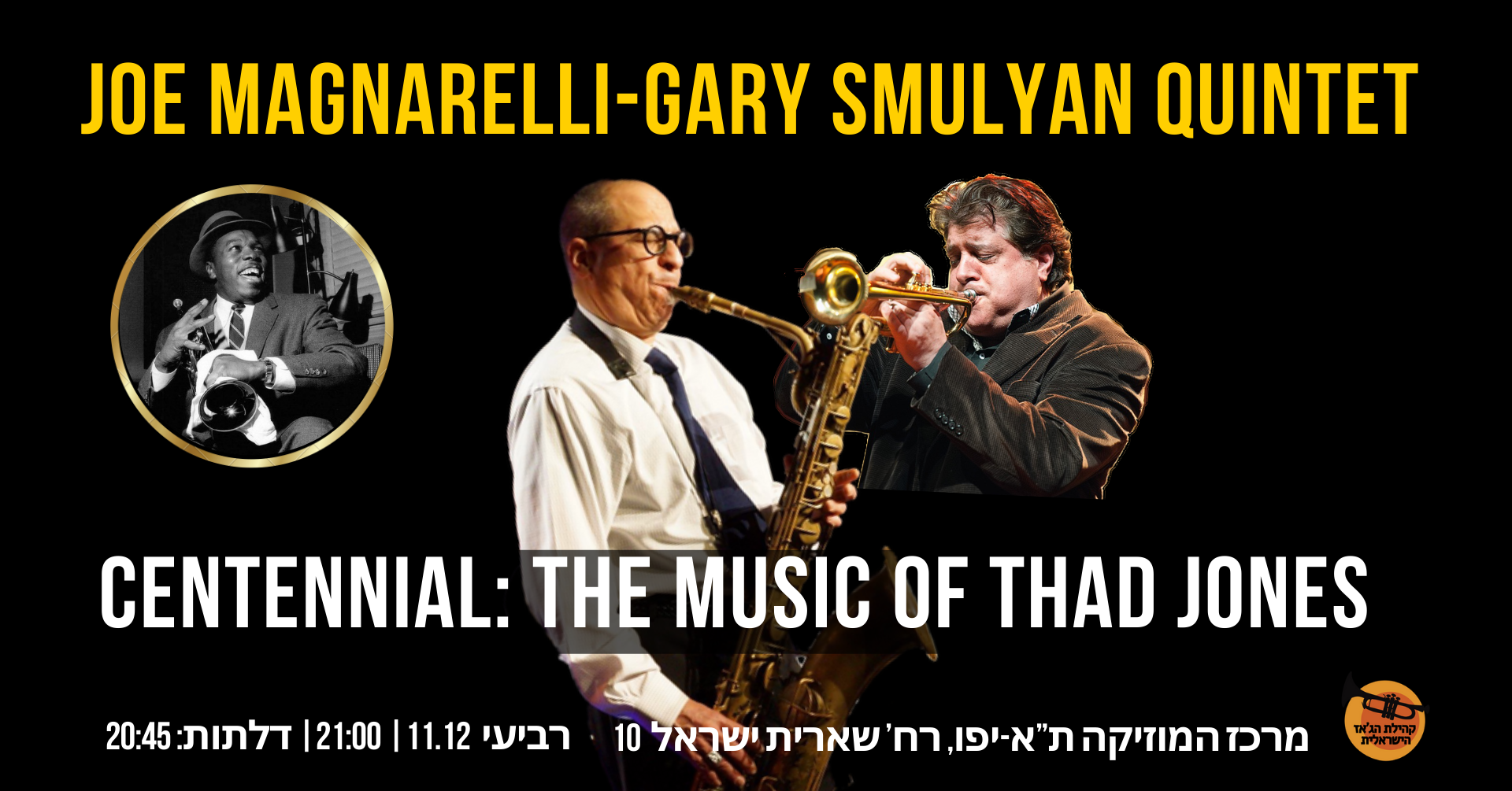 חמישיית ג'ו מגנארלי וגארי סמוליאן - Centennial: The Music of Thad Jones