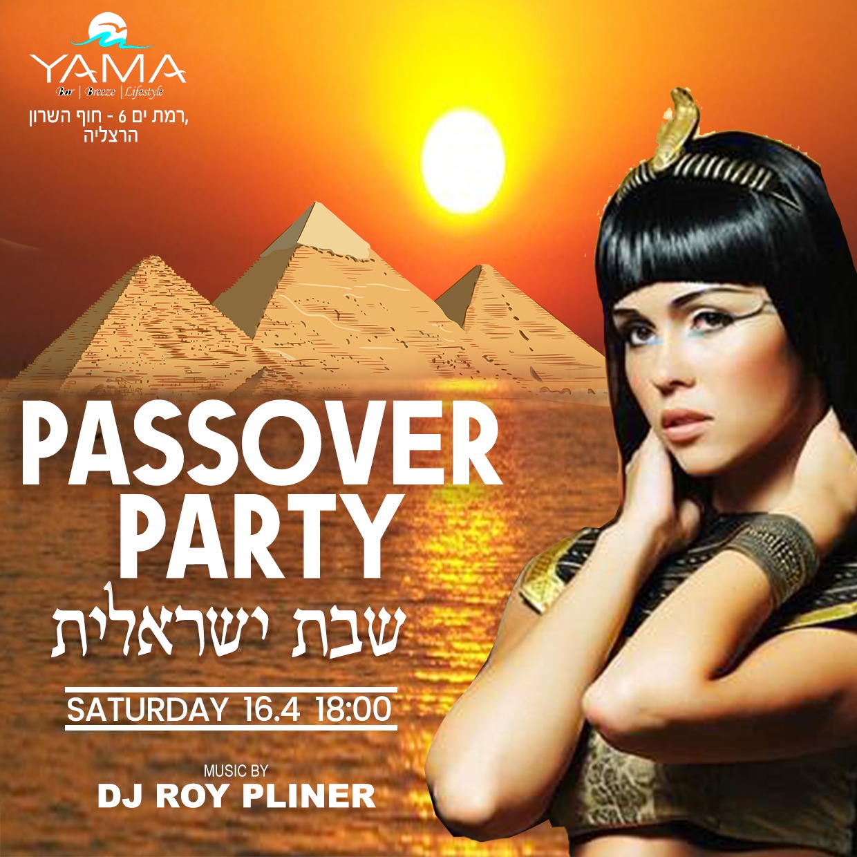 Israeli Passover Party - Opening Season @ Yama