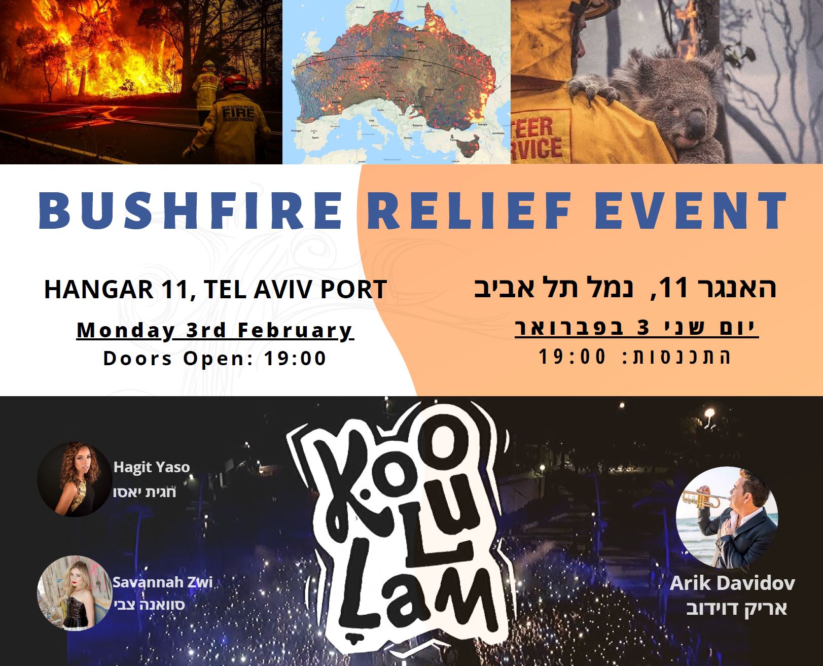 Australian Bushfire Relief Event