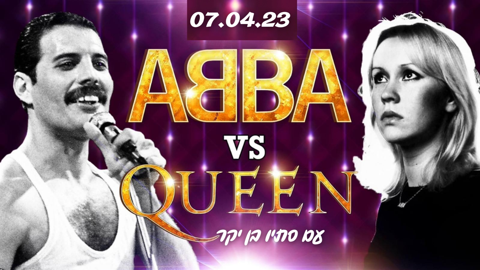 Dancing Queen ★ Abba Vs Queen Party