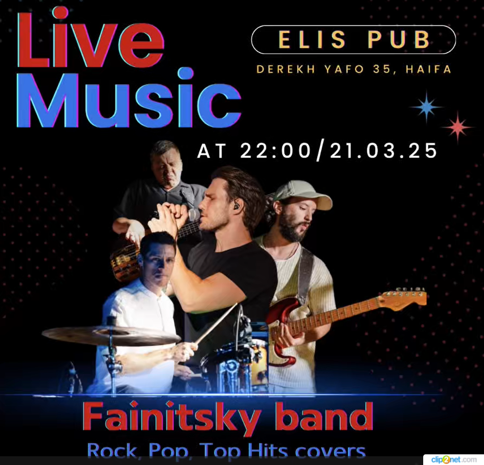 Fainitsky Band At Elis