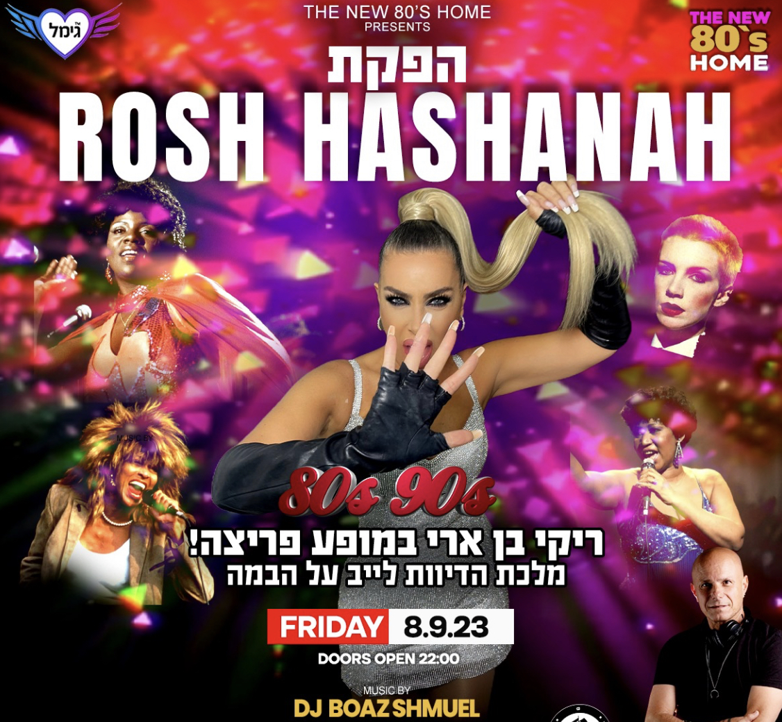 80s Fest TLV 2023 Rosh Hashana Party-Show