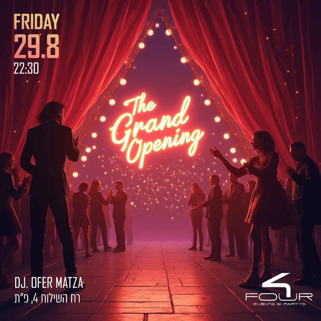Friday Four - The Grand Opening