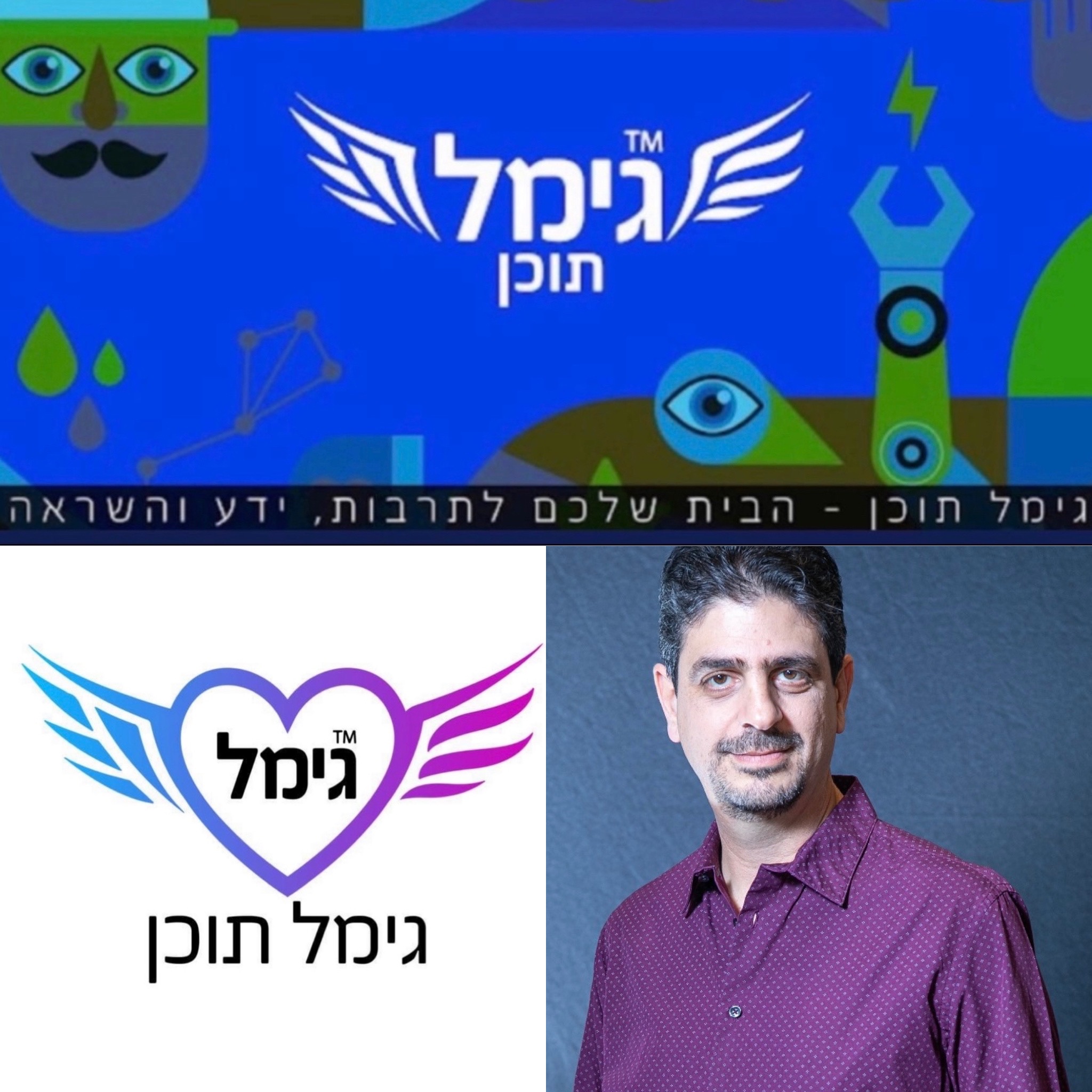 ערן שטרן בהרצאה מרתקת ️