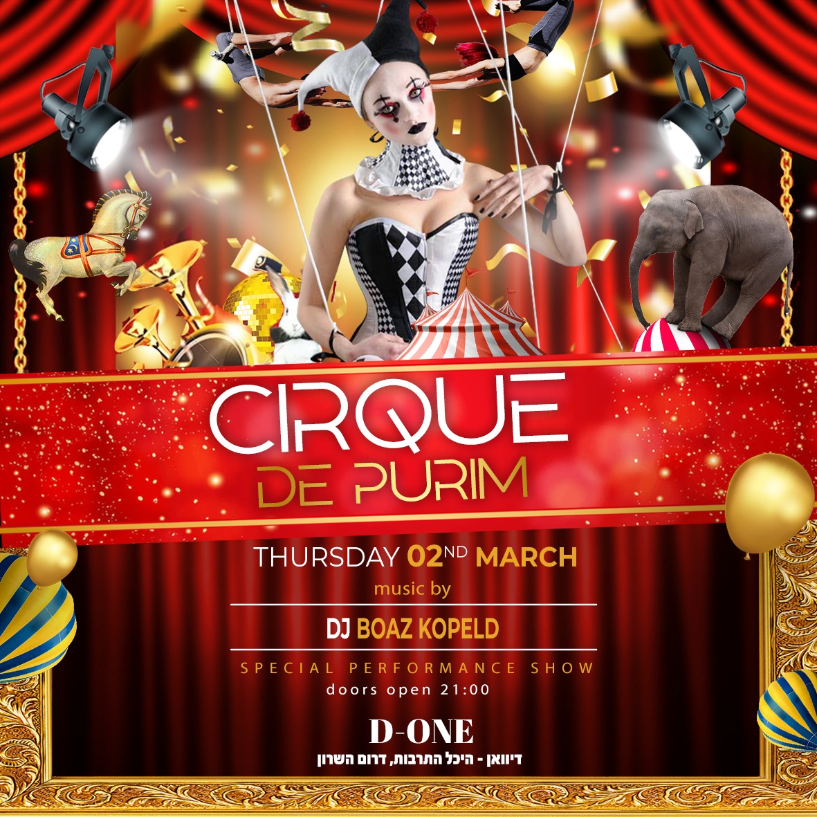 Cirque De Purim 2023