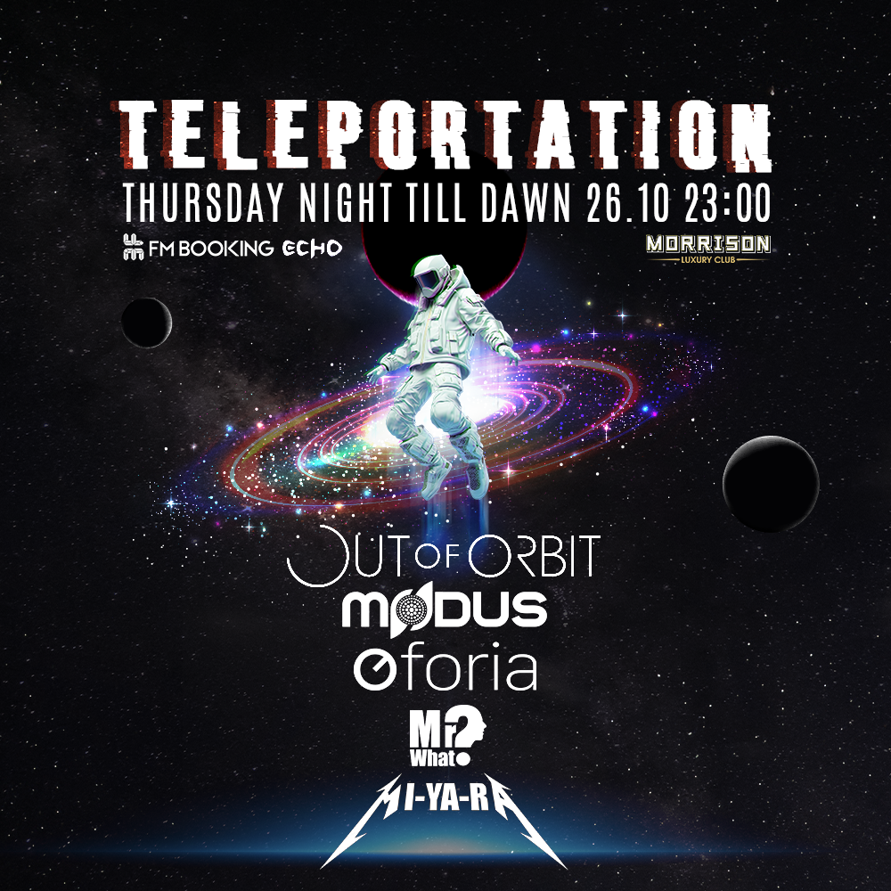TELEPORTATION 26.10 HAIFA’S NEW THURSDAYS