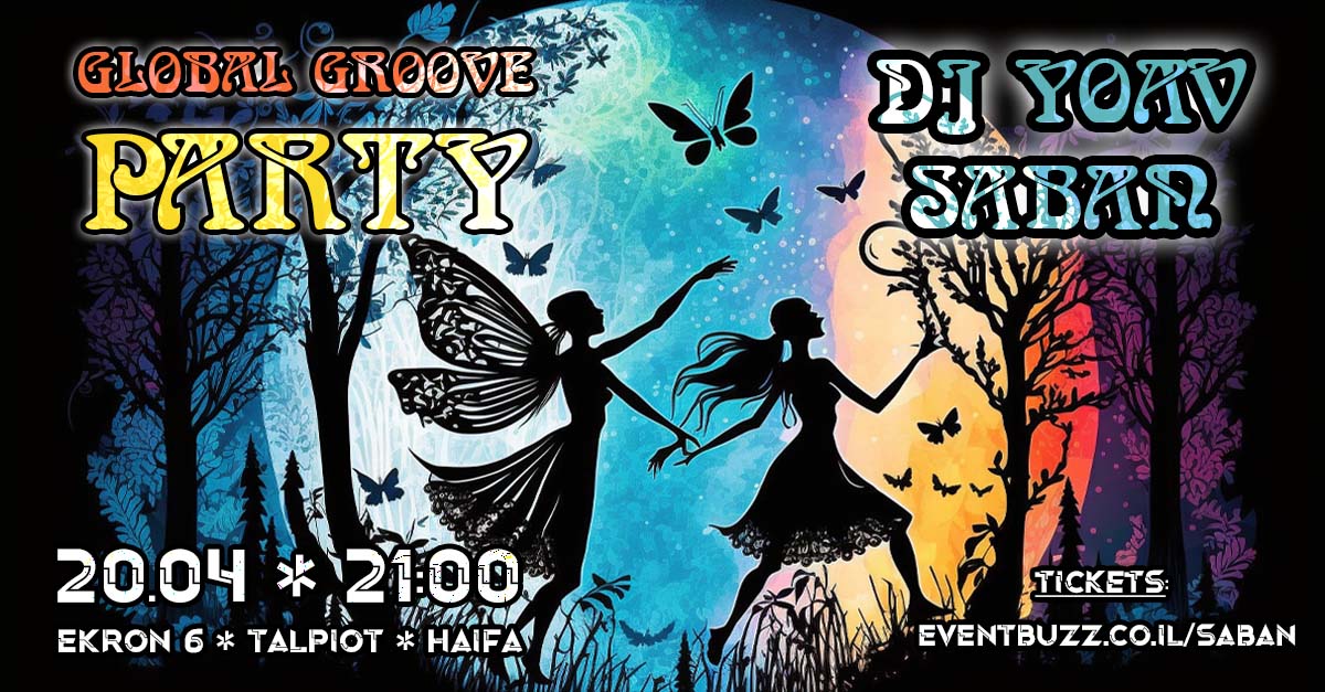 Global groove party 20.04.23 - די ג'י יואב סבן בגולדמונד -חיפה