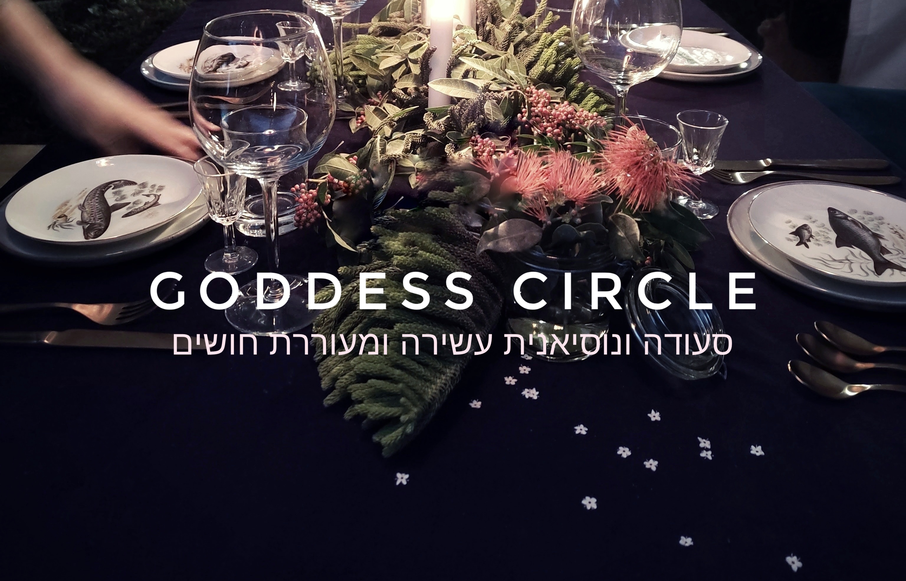 GODDESS CIRCLE