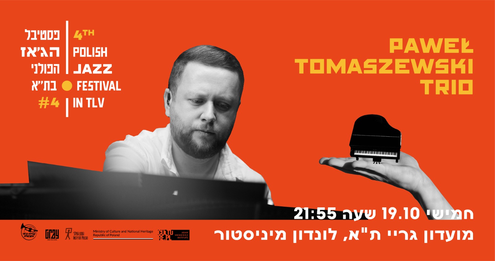 פסטיבל הג'אז הפולני 23': Paweł Tomaszewski Trio